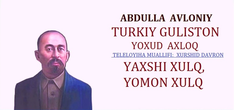 “Kelajak soati” 3-mavzu - Milliy Tarbiya